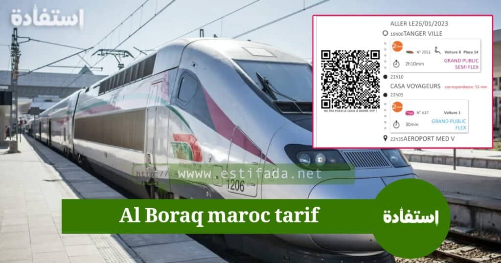 أسعار تذاكر البراق 2024-2025 Al Boraq maroc tarif - Estifada.net