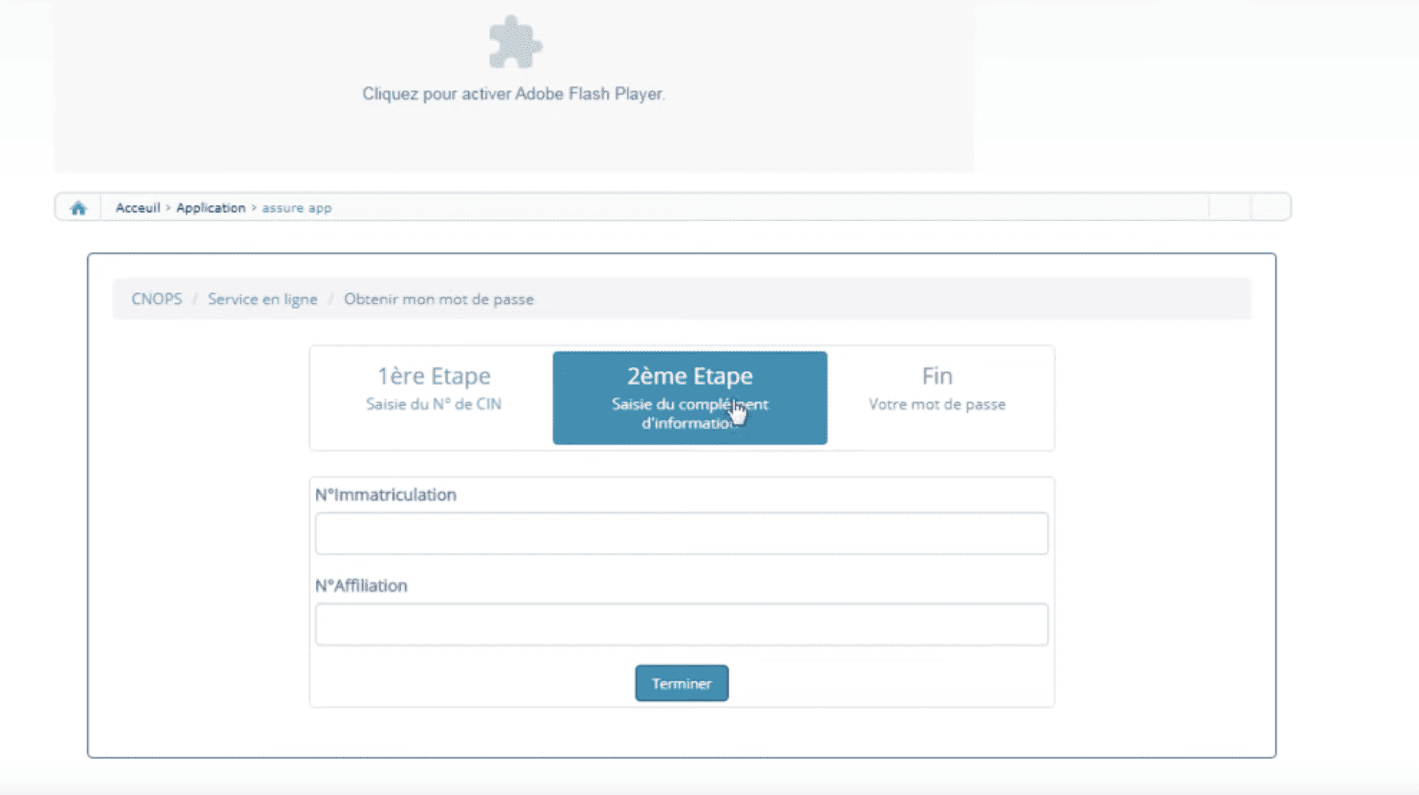 تتبع ملفات المرض cnops 2026 في المغرب - Estifada.net