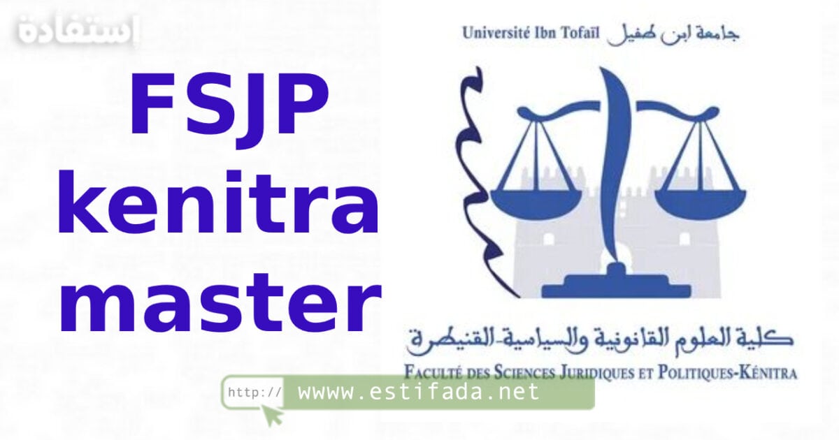 Master FSJP kenitra - Estifada.net