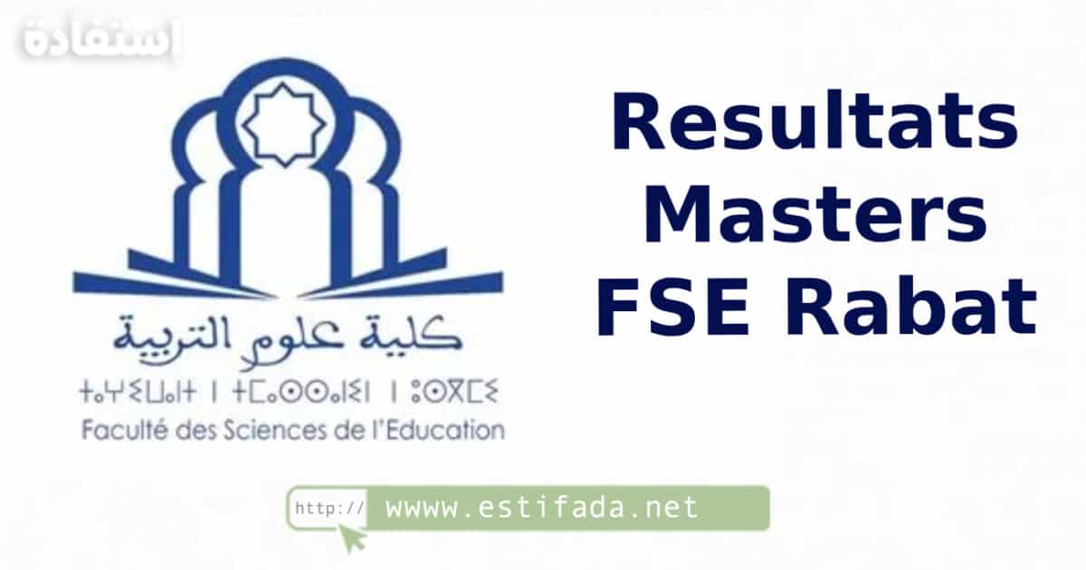 نتائج الماستر Resultats Masters FSE Rabat - Estifada.net