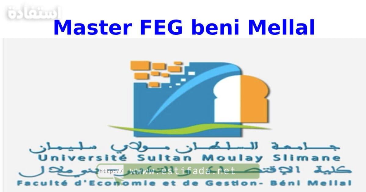 Master FEG beni mellal - Estifada.net