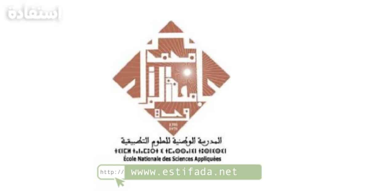 Master ENSA Oujda 2023 ماستر المدرسة الوطنية للعلوم التطبيقية ...
