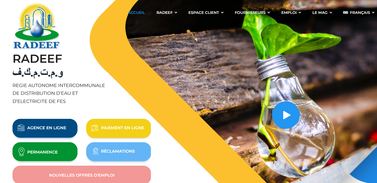 مباراة توظيف 28 منصب بالوكالة المستقلة الجماعية لتوزيع الماء والكهرباء ...