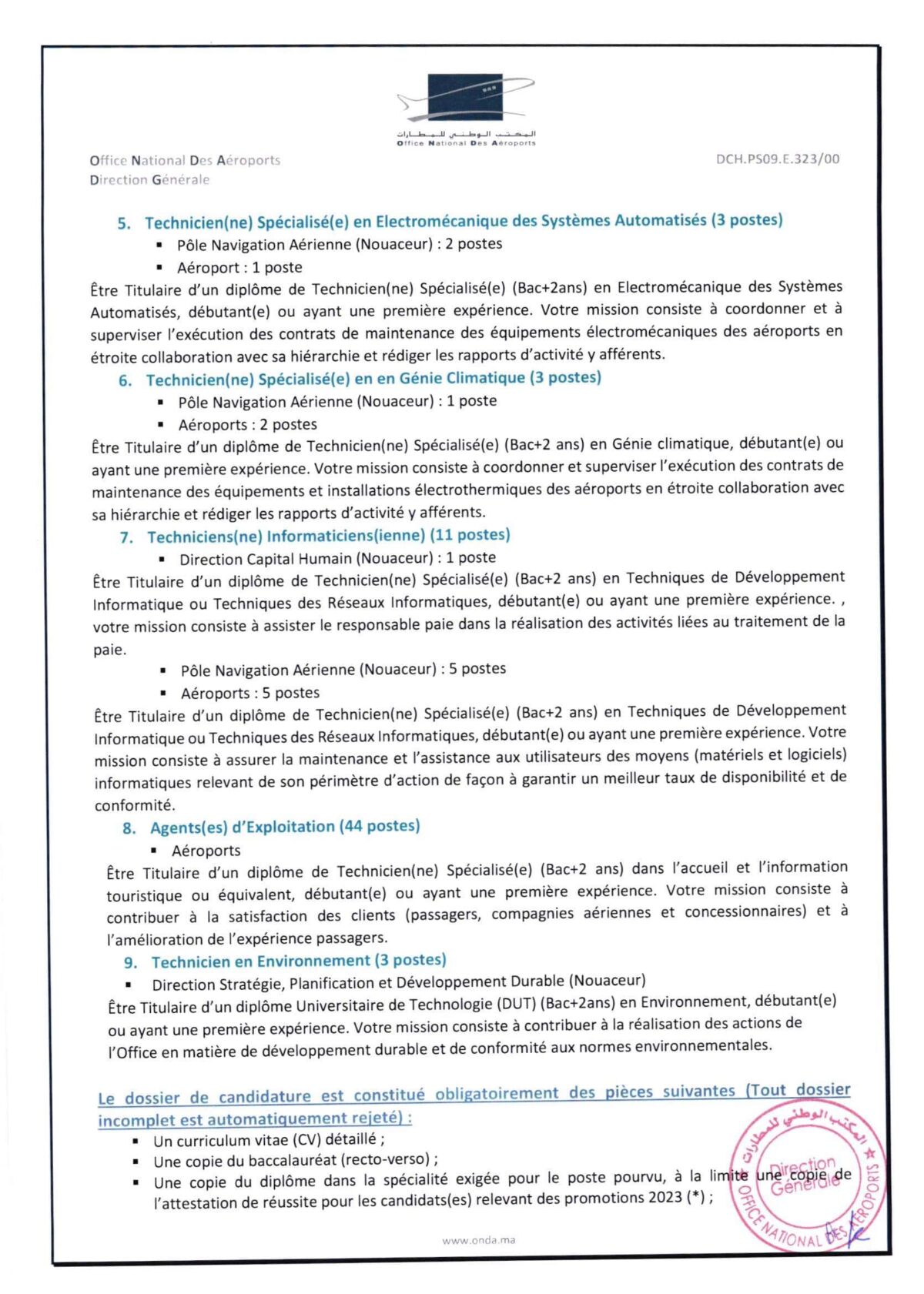 مباراة توظيف 220 منصب بالمكتب الوطني للمطارات في عدة تخصصات 2024 - Estifada.net