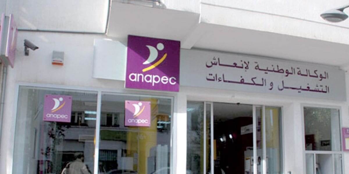 Emploi et recrutement et alwadifa au maroc - Estifada.net